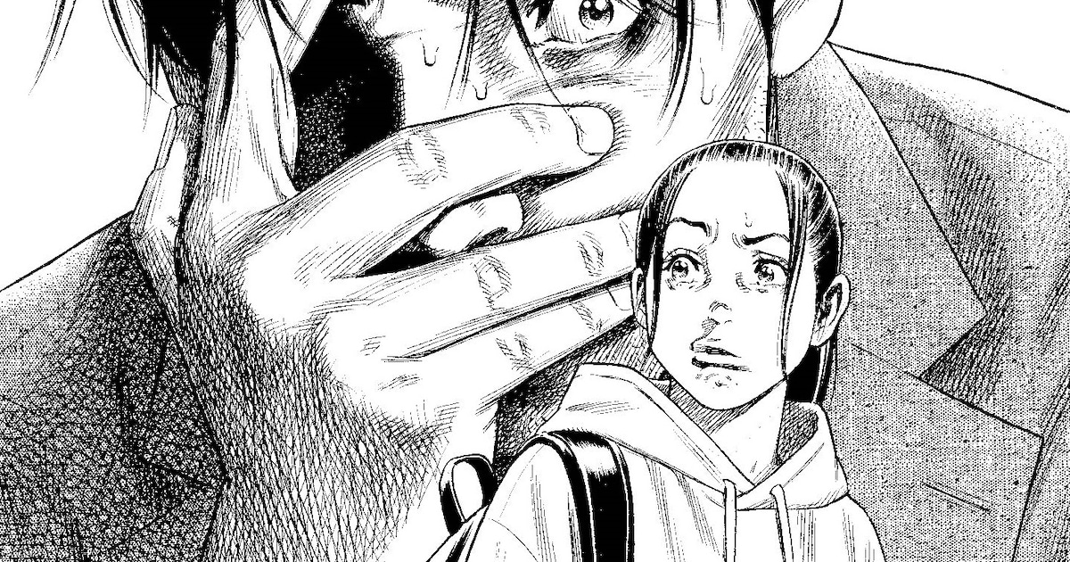 森田まさのりの新作は初挑戦となるサスペンスホラー、次号グラジャンで開幕 - コミックナタリー