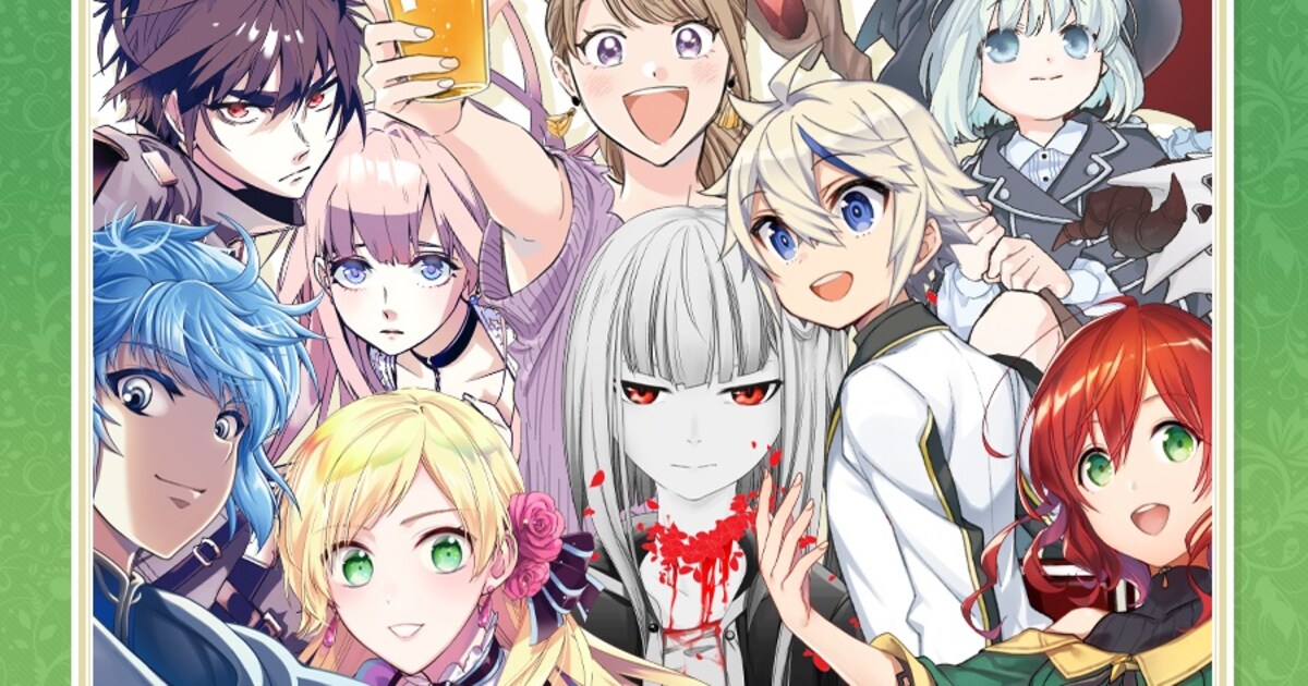 MAGCOMIの7周年企画が続々と、連載化を目指す全20作品の7ページ予告マンガ公開 - コミックナタリー