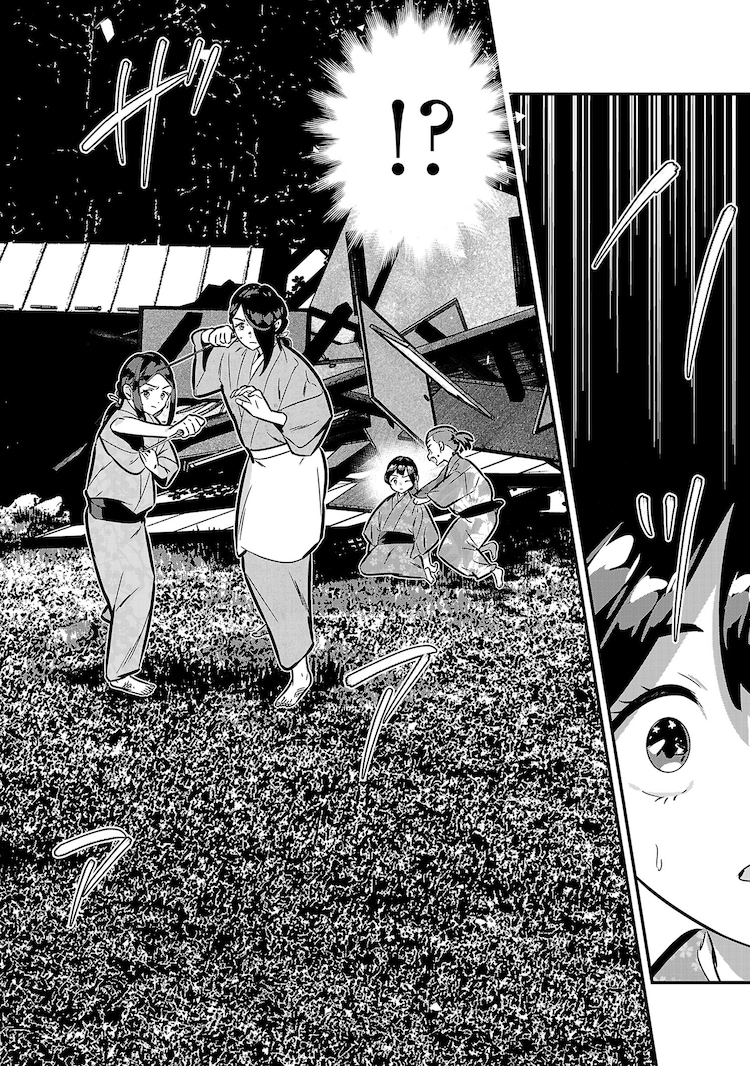 「本能寺の娘 戦国一不幸な姫に転生しました」より。 明智光秀の娘に転生した新人女優が本能寺の変を全力回避、新連載「本能寺の娘」 画像