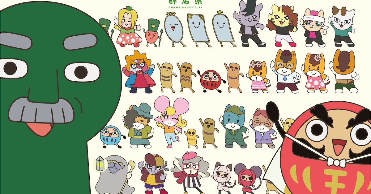 アニメ「ぐんまちゃん」シーズン2が4月から、キービジュアルとPV公開（コメントあり） - コミックナタリー