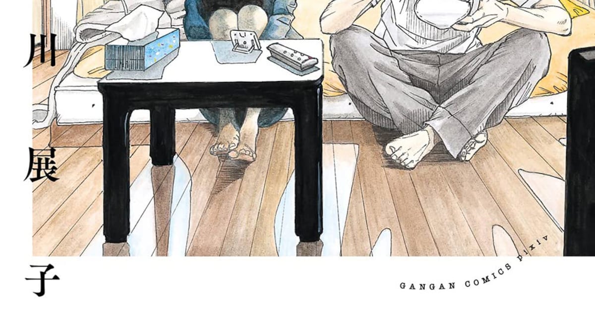 同居人は幽霊のユウ子さん、いわく付き物件を借りた青年描く「僕の部屋のユウ子さん」 - コミックナタリー