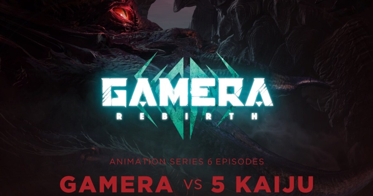 「GAMERA -Rebirth-」ガメラ、ギャオスら怪獣描かれたキービジュ＆あらすじ公開 - コミックナタリー