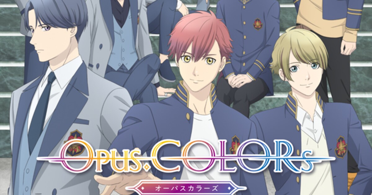 「Opus.COLORs」新PV＆総勢15キャラのメインビジュアル公開、ミニオンとのコラボも（動画あり） - コミックナタリー