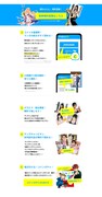ヤンチャンWebについて。