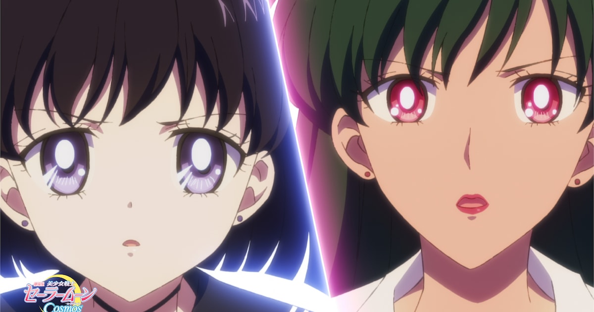 「セーラームーンCosmos」キャラPV第6弾にセーラープルート＆セーラーサターン編（動画あり） - コミックナタリー
