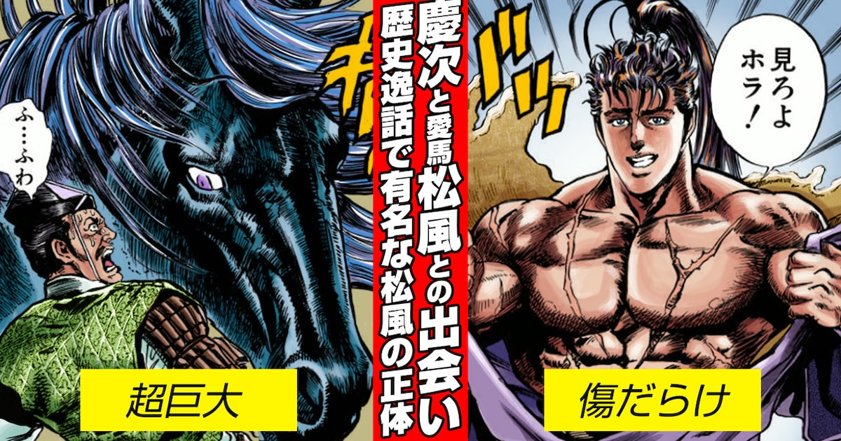 「花の慶次」初のマンガ動画化！藤沢としや、今村一誌洋らお馴染みのキャストで（動画あり） コミックナタリー