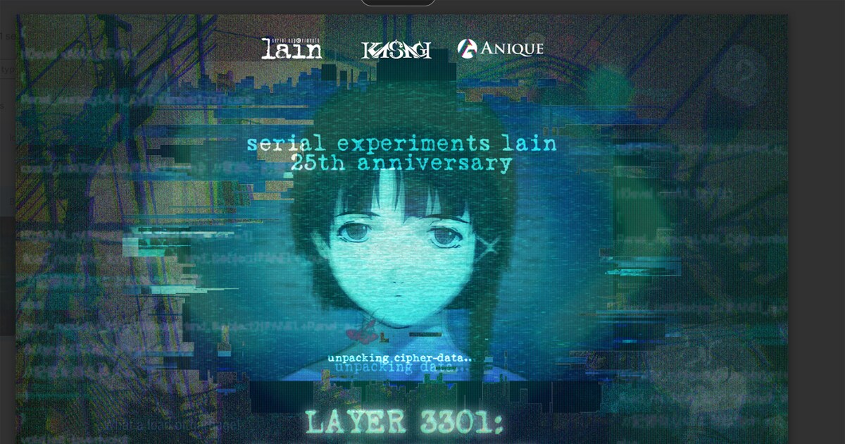 アニメ「lain」の謎を解き明かす代替現実ゲーム、上田耕行監修で今月中にリリース（コメントあり） - コミックナタリー