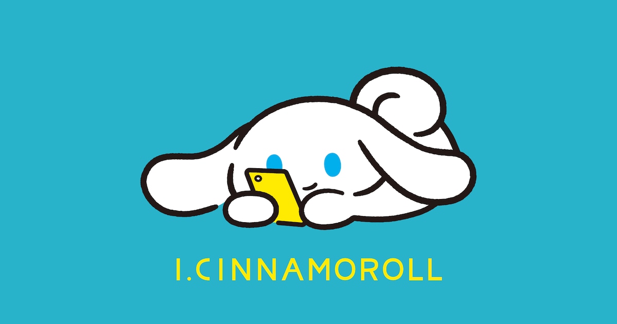 “ご自愛”マインド持ったシナモンの新ブランド「I.CINNAMOROLL」10月よりアニメ配信 - コミックナタリー