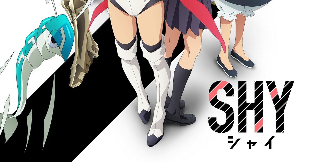 TVアニメ「SHY」キービジュ＆本PV公開！キャストに東山奈央、杉田智和、能登麻美子ら（動画あり / コメントあり） - コミックナタリー