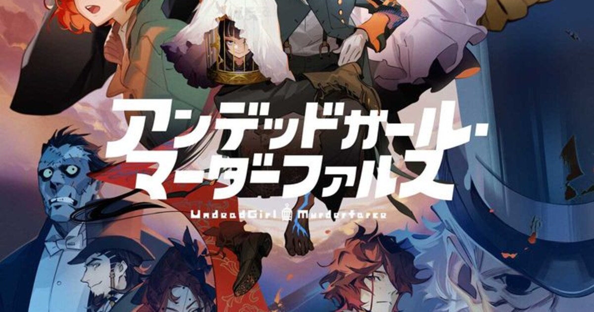 「アンファル」放送直前ビジュアル公開、＜鳥籠使い＞一行をはじめキャラ大集合（コメントあり） - コミックナタリー