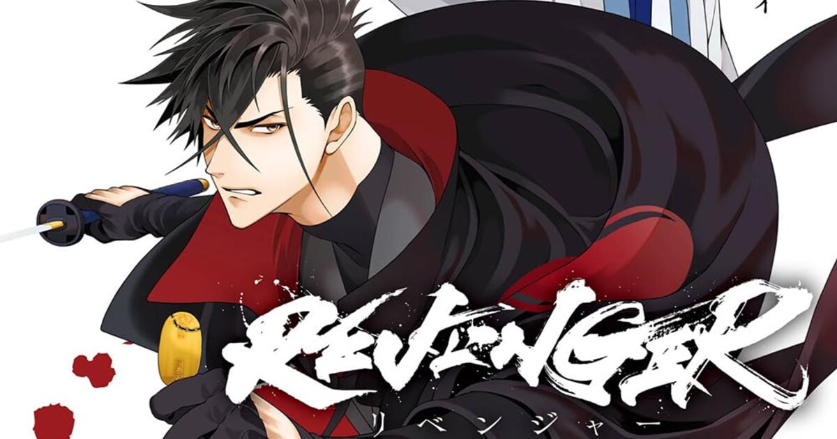 アニメ「REVENGER」コミカライズ1巻、力なき者の復讐代行をする殺し屋たち描く - コミックナタリー