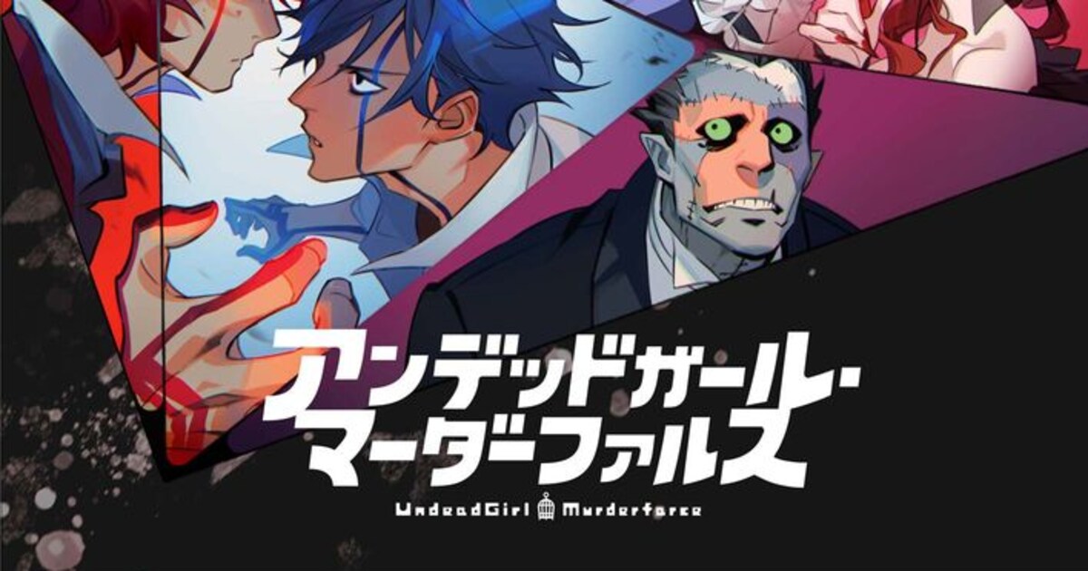 「アンファル」第2章は人工ブラックダイヤを巡る四つ巴の戦い、新ビジュアル＆PV公開（動画あり） - コミックナタリー