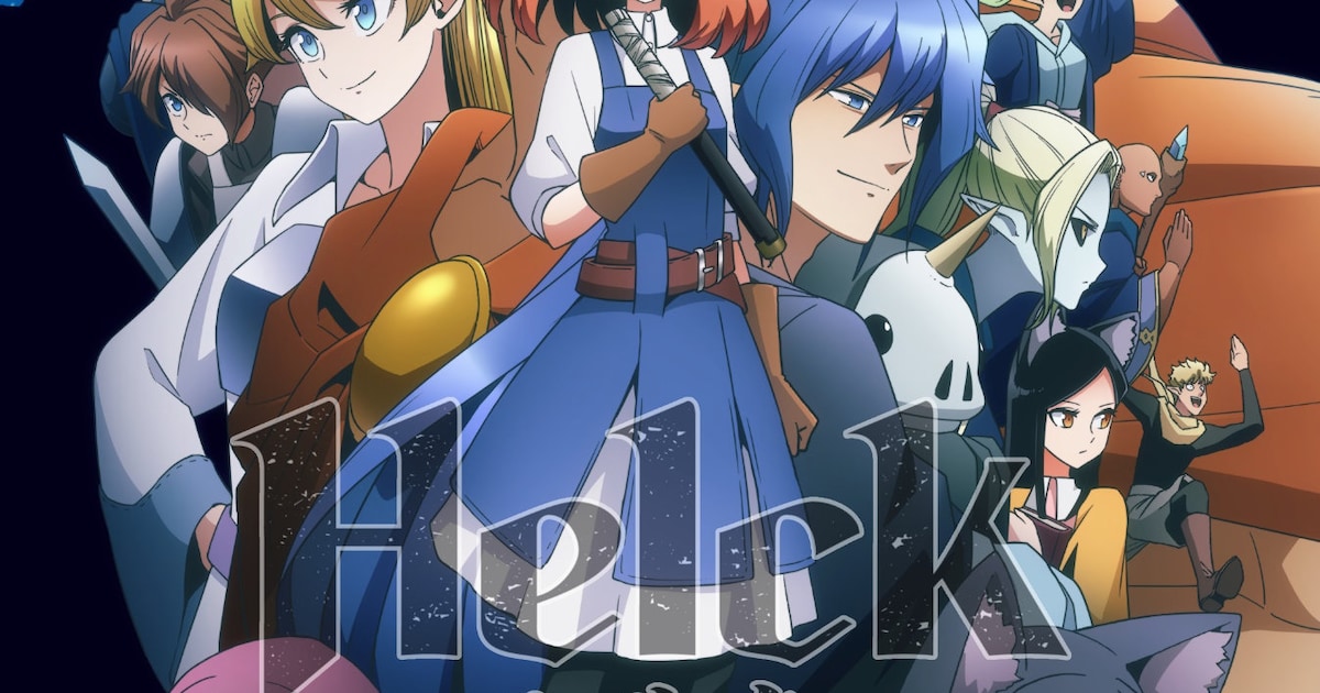 「Helck」物語のヒント詰め込まれたPV公開 七尾ナナキによる新ビジュアルも（動画あり） - コミックナタリー