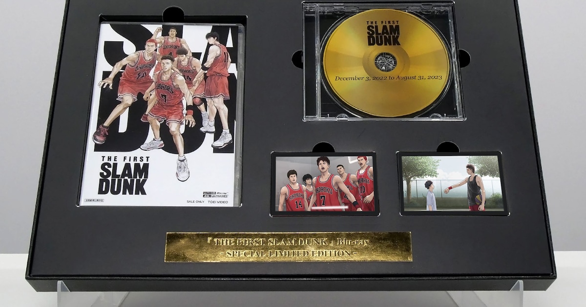 「THE FIRST SLAM DUNK」BD/DVDが2月に発売、特典豊富な特別盤など7商品 - コミックナタリー