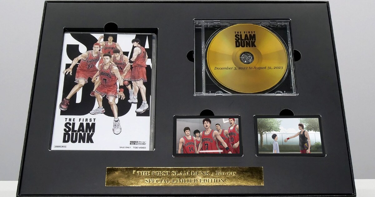 「THE FIRST SLAM DUNK」BD/DVDが2月に発売、特典豊富な特別盤など7商品 - コミックナタリー