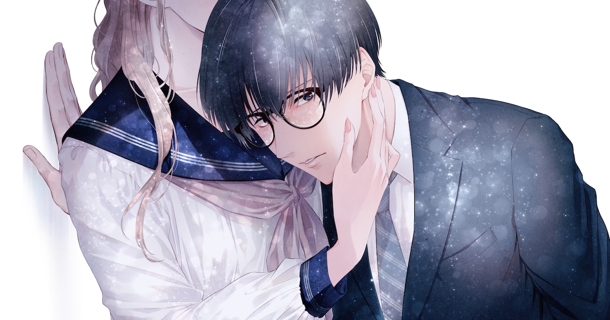 少女に心を救われた青年は教師になり……「先生と生徒は、愛を知らない。」新連載 - コミックナタリー