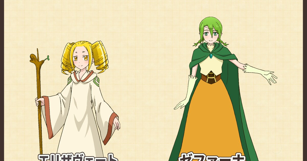 「とあるおっさんのVRMMO活動記」に日高里菜＆白砂沙帆、第8話に出演（動画あり） - コミックナタリー