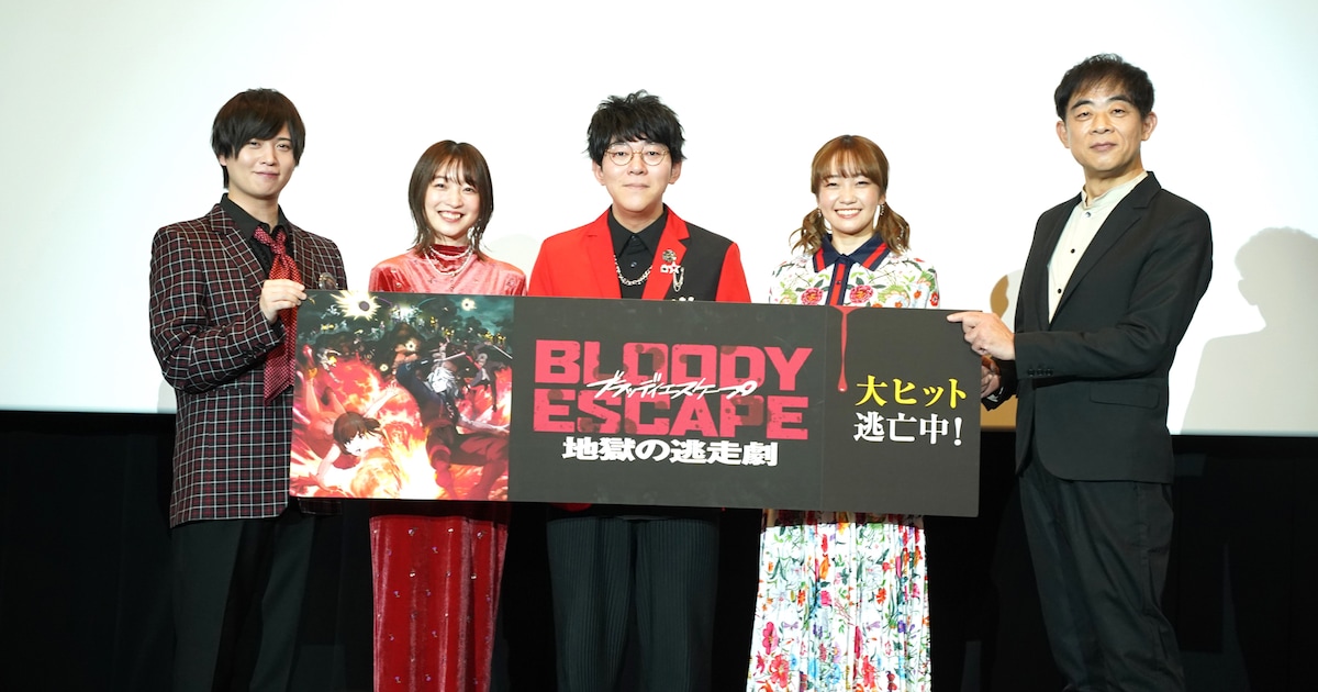 「BLOODY ESCAPE」小野友樹らが今年の抱負を書き初めで披露、「血逃」その心とは（イベントレポート / 動画あり） - コミックナタリー