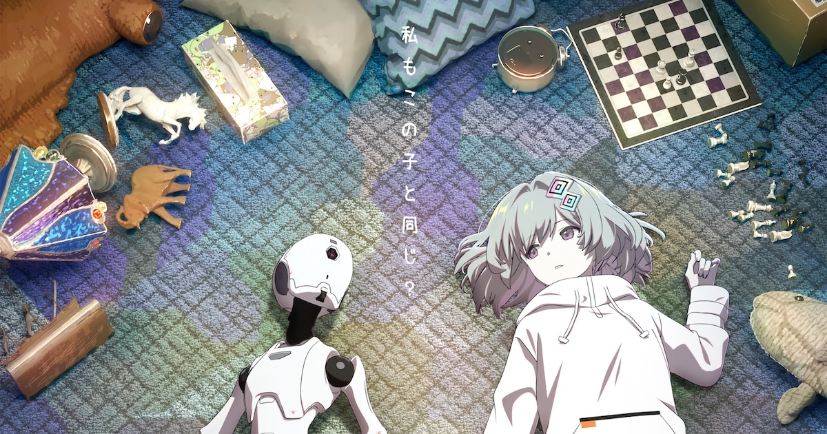 安田現象による初の長編アニメ「メイクアガール」プロジェクト発表会を2月7日配信 - コミックナタリー