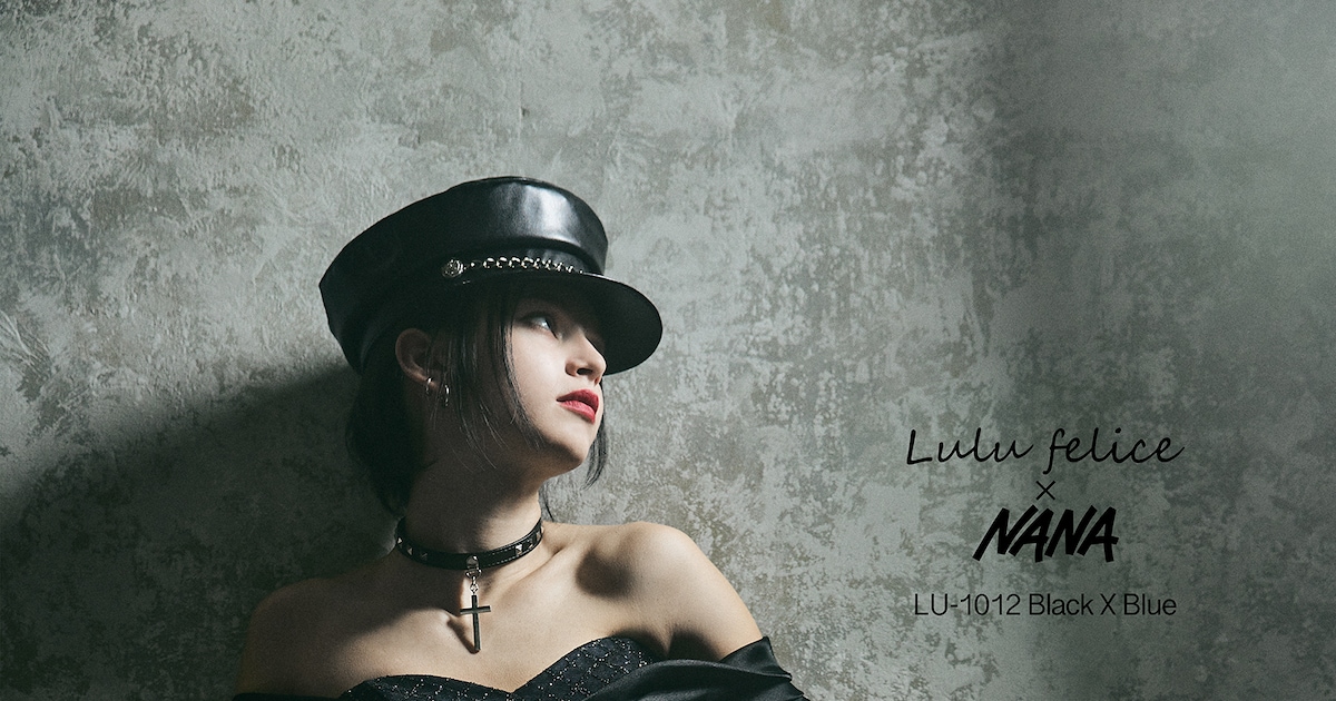 「NANA」のナナをモチーフにした「LU-1012 Blue×Black」。 [画像・SNS投稿ギャラリー 63/108] - コミックナタリー