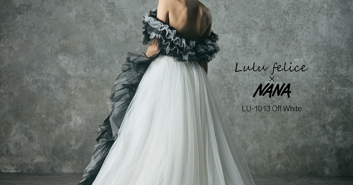 「NANA」のナナをモチーフにした「LU-1013 Black×White」。パンクファッションのナナがイメージされた。ロックテイストを ...