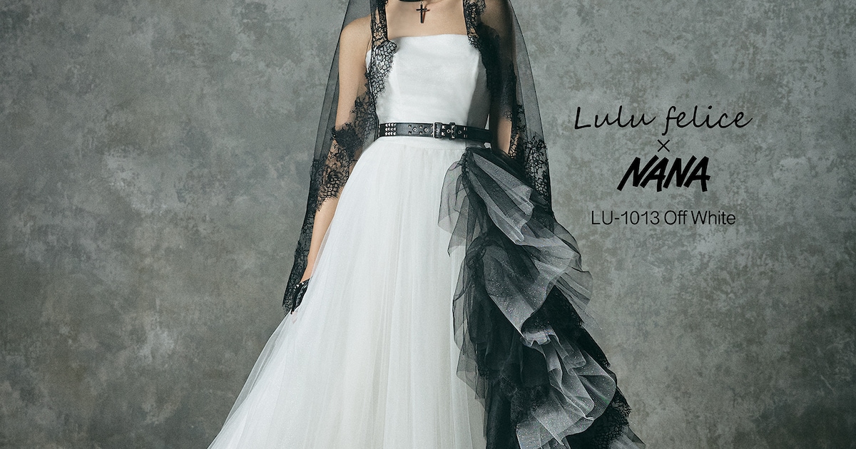 「NANA」のナナをモチーフにした「LU-1013 Black×White」。 [画像・SNS投稿ギャラリー 85/108] - コミックナタリー