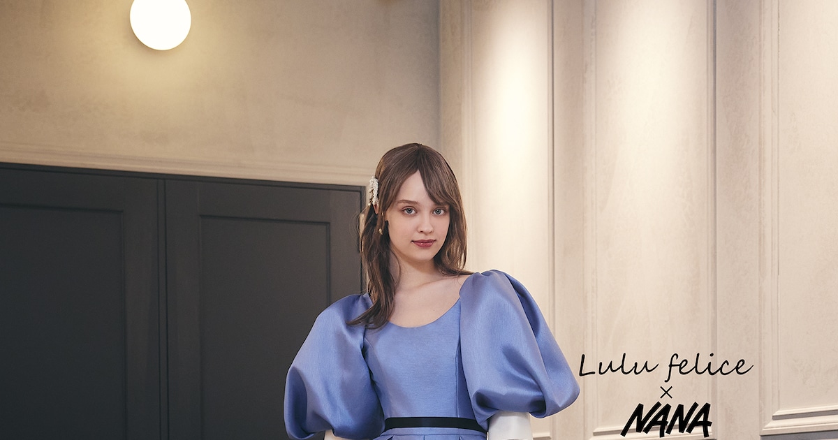 「NANA」の奈々をモチーフにした「LU-1014 Blue」。 [画像・SNS投稿ギャラリー 90/108] - コミックナタリー