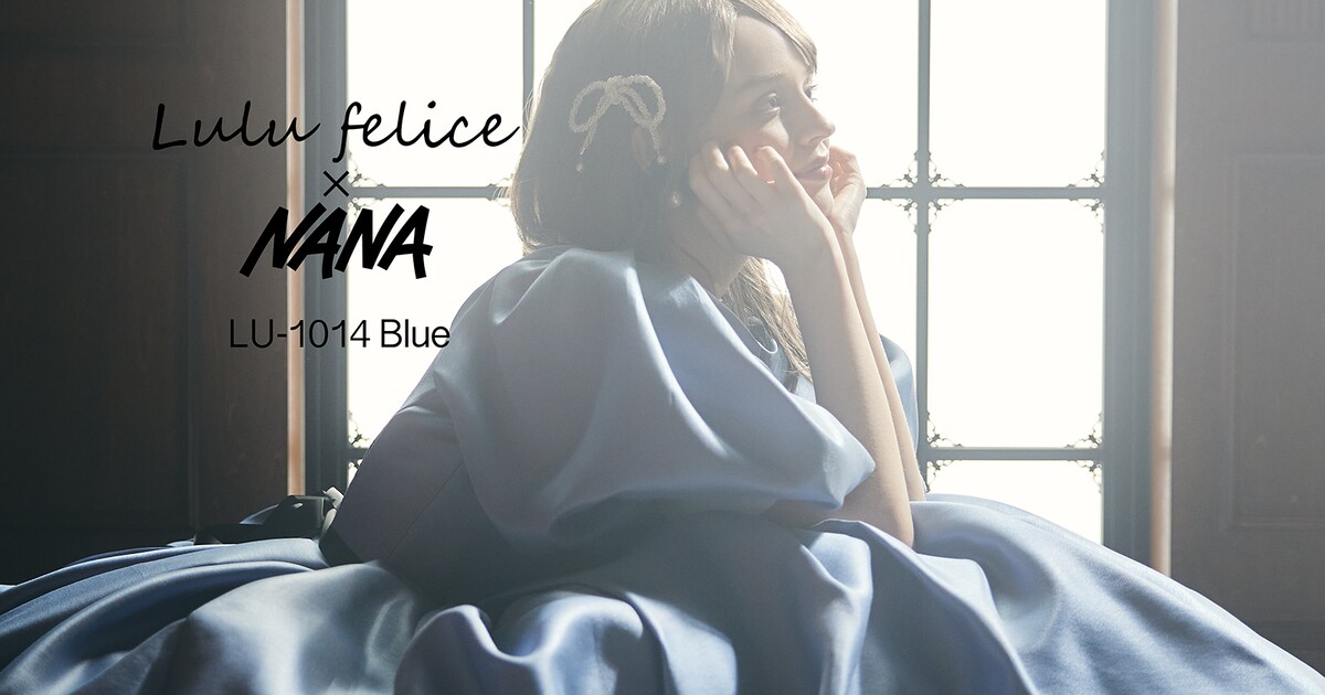 「NANA」の奈々をモチーフにした「LU-1014 Blue」。 [画像・SNS投稿ギャラリー 93/108] - コミックナタリー