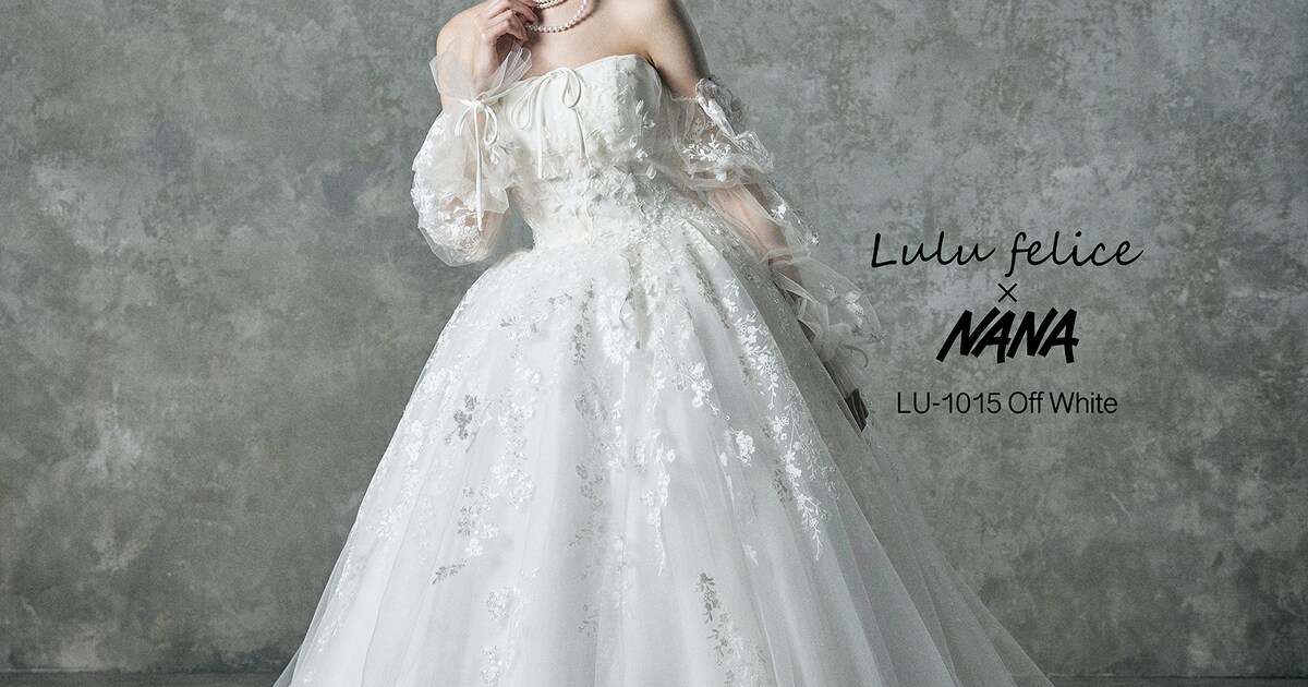 「NANA」の奈々をモチーフにした「LU-1015 Off White」。 [画像・SNS投稿ギャラリー 101/108] - コミックナタリー