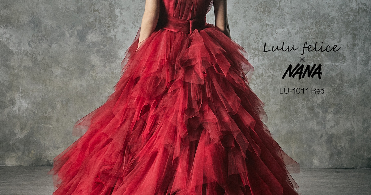 「ご近所物語」「NANA」がウェディングドレスに、ナナの真っ赤なワンピースも表現（写真107枚） - コミックナタリー