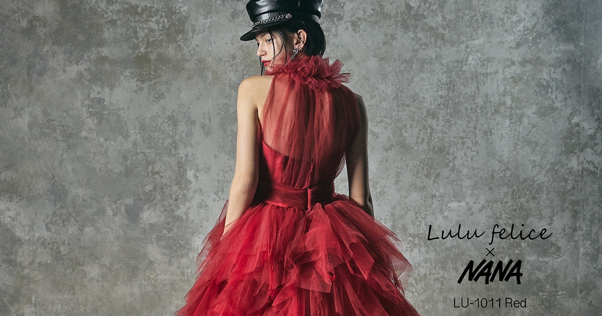 「ご近所物語」「NANA」がウェディングドレスに、ナナの真っ赤なワンピースも表現（写真107枚） - コミックナタリー