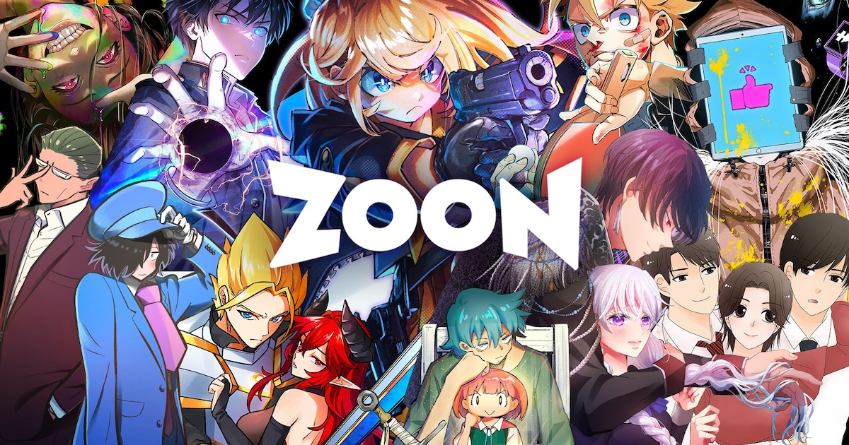 STUDIO ZOONの縦読みマンガ10作品、Amebaマンガで本日より週刊連載 - コミックナタリー