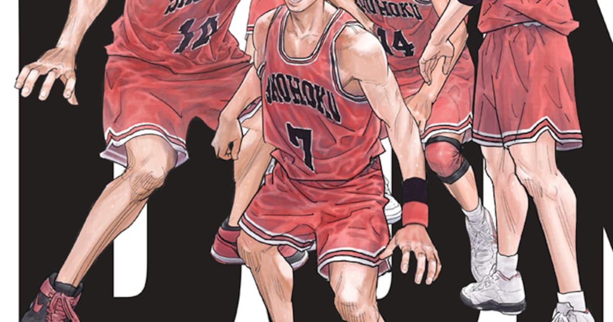 TAAF2024作品賞は「THE FIRST SLAM DUNK」「【推しの子】」、個人賞は井上雄彦がW受賞 - コミックナタリー