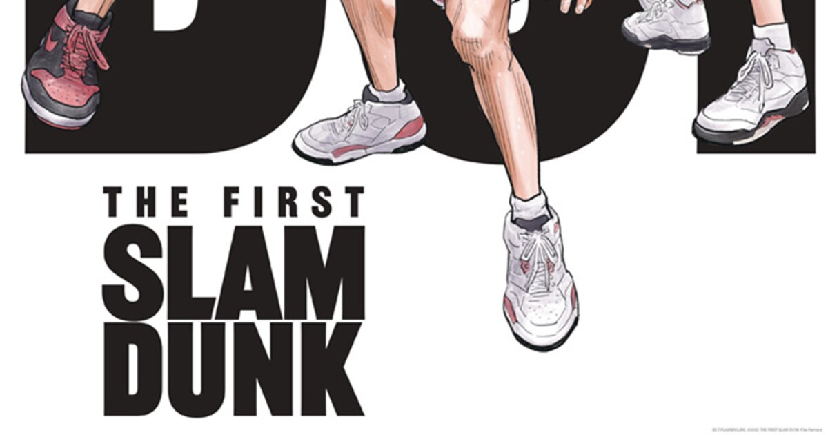 TAAF2024作品賞は「THE FIRST SLAM DUNK」「【推しの子】」、個人賞は井上雄彦がW受賞 - コミックナタリー