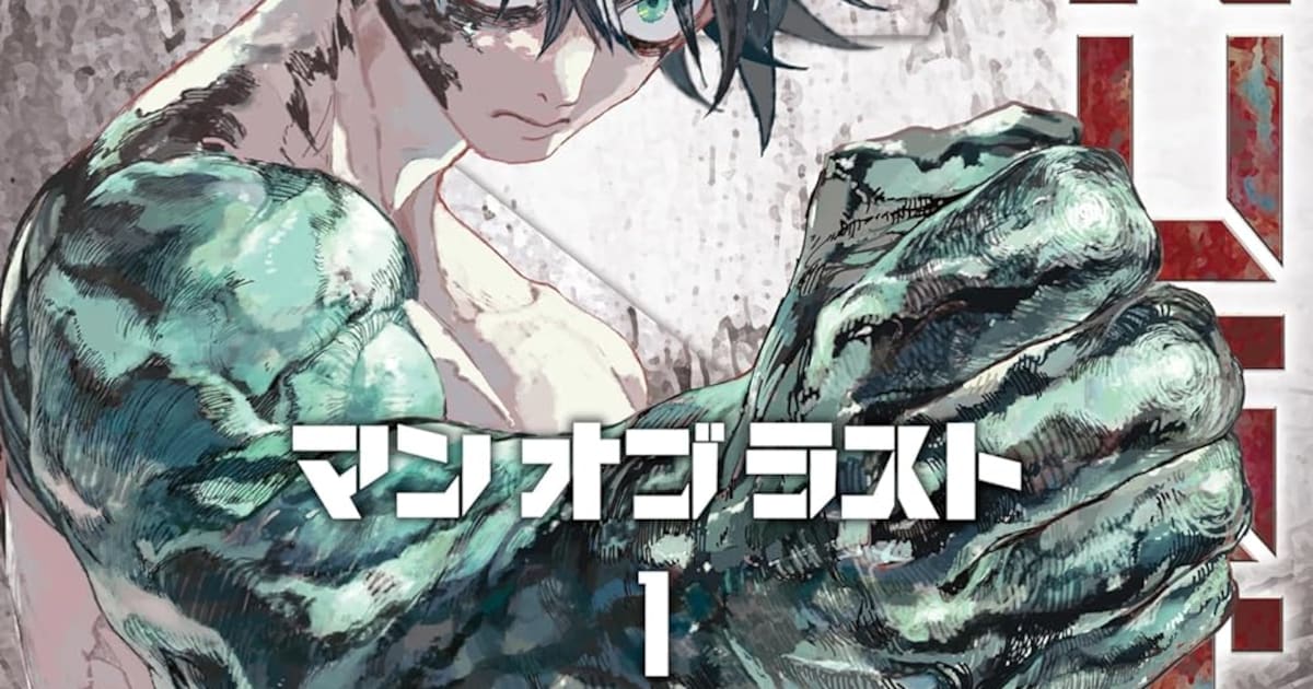 自然の摂理を心で捉え力に変える、“第六感”バトルファンタジー「MAN OF RUST」1巻 - コミックナタリー