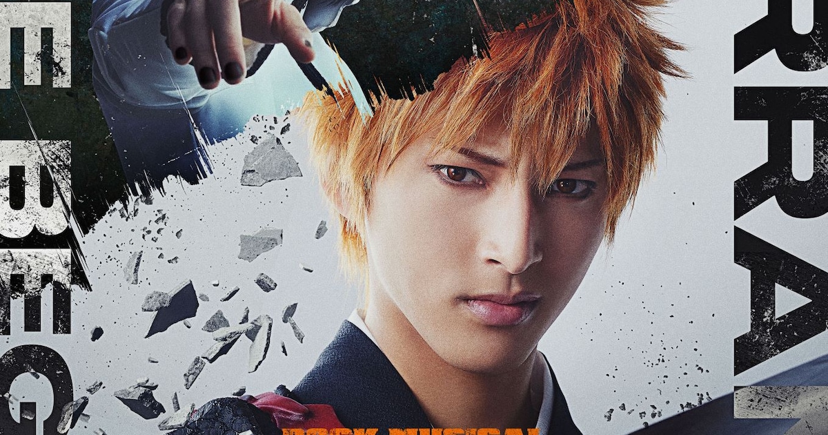 舞台「ROCK MUSICAL BLEACH」新作、カラー版のメインビジュアル到着 - コミックナタリー