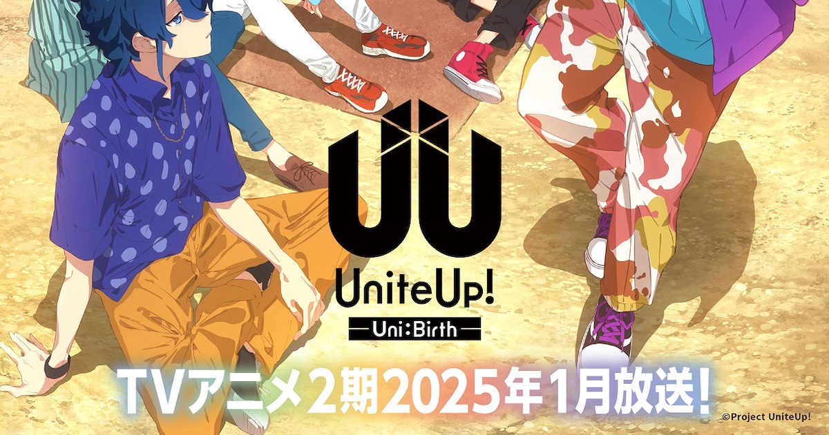 アニメ「UniteUp!」の2期「UniteUp! -Uni:Birth-」が来年1月に、ティザービジュアル解禁（動画あり） - コミックナタリー