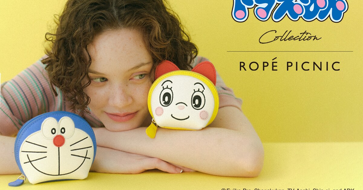 「ドラえもん」とROPÉ PICNICがコラボ、ドラえもん&ドラミの顔が丸いポーチに - コミックナタリー