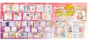 直筆イラスト色紙プレゼント企画の対象作品一覧。