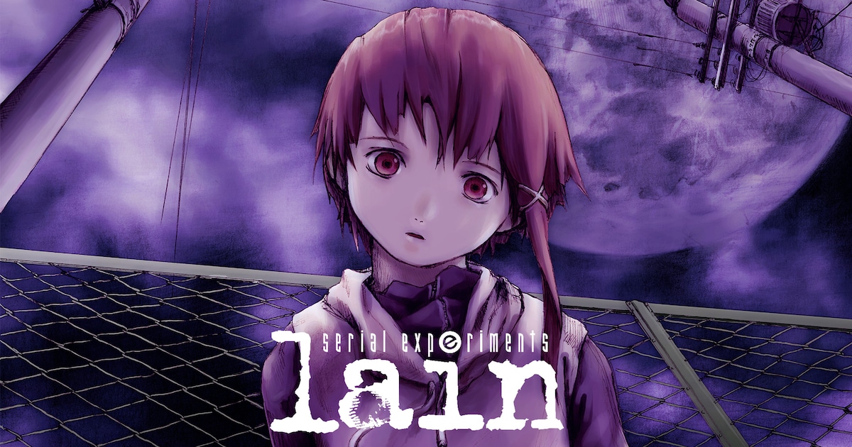 アニメ「serial experiments lain」本日深夜にABEMAで無料一挙放送 - コミックナタリー