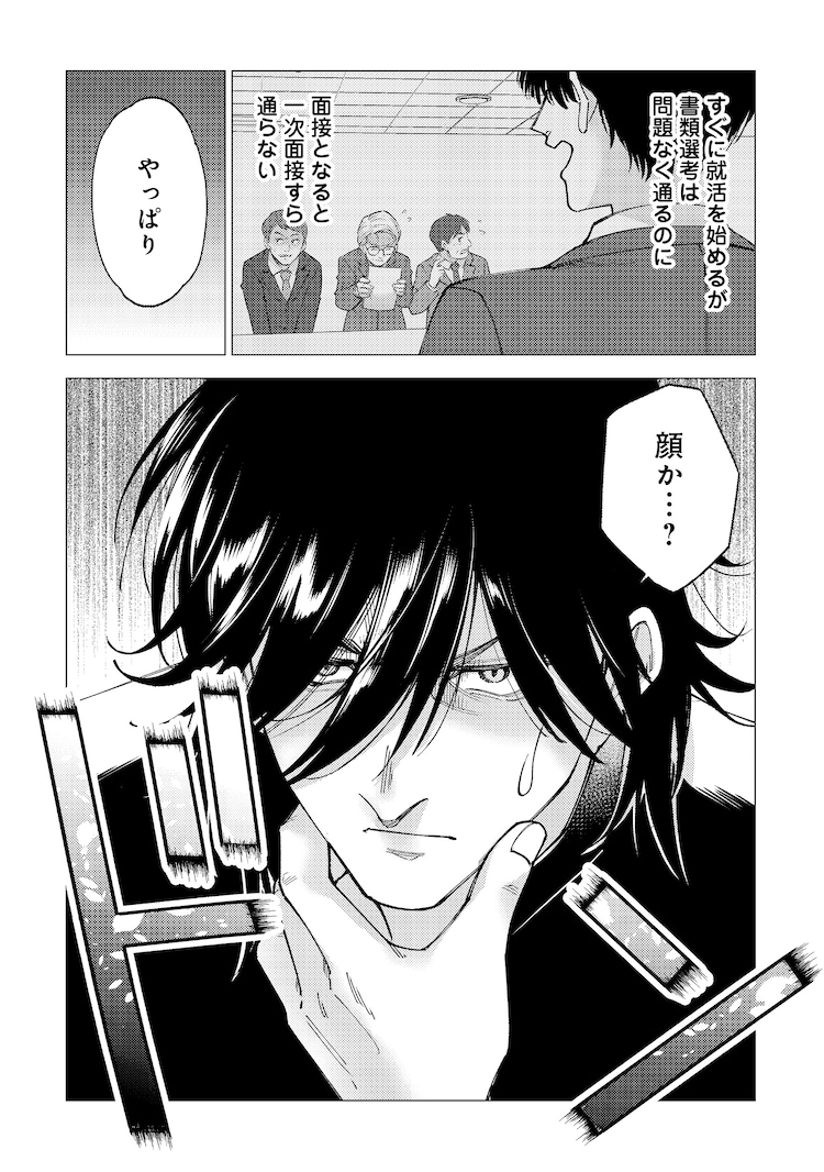 「高卒、無職、ボッチの俺が、現代ダンジョンで億を稼げたワケ~会社が倒産して無職になったので、今日から秘密のダンジョンに潜って稼いでいこうと思い