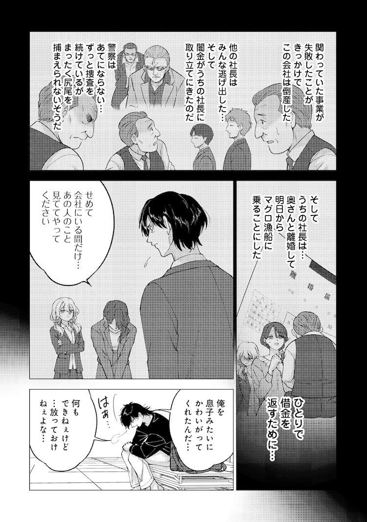 「高卒、無職、ボッチの俺が、現代ダンジョンで億を稼げたワケ~会社が倒産して無職になったので、今日から秘密のダンジョンに潜って稼いでいこうと思い