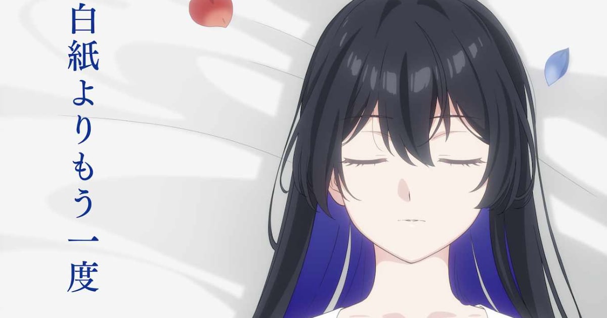 アニメ「Unnamed Memory」第2期が来年1月に放送、ティザービジュアル解禁（動画あり） - コミックナタリー