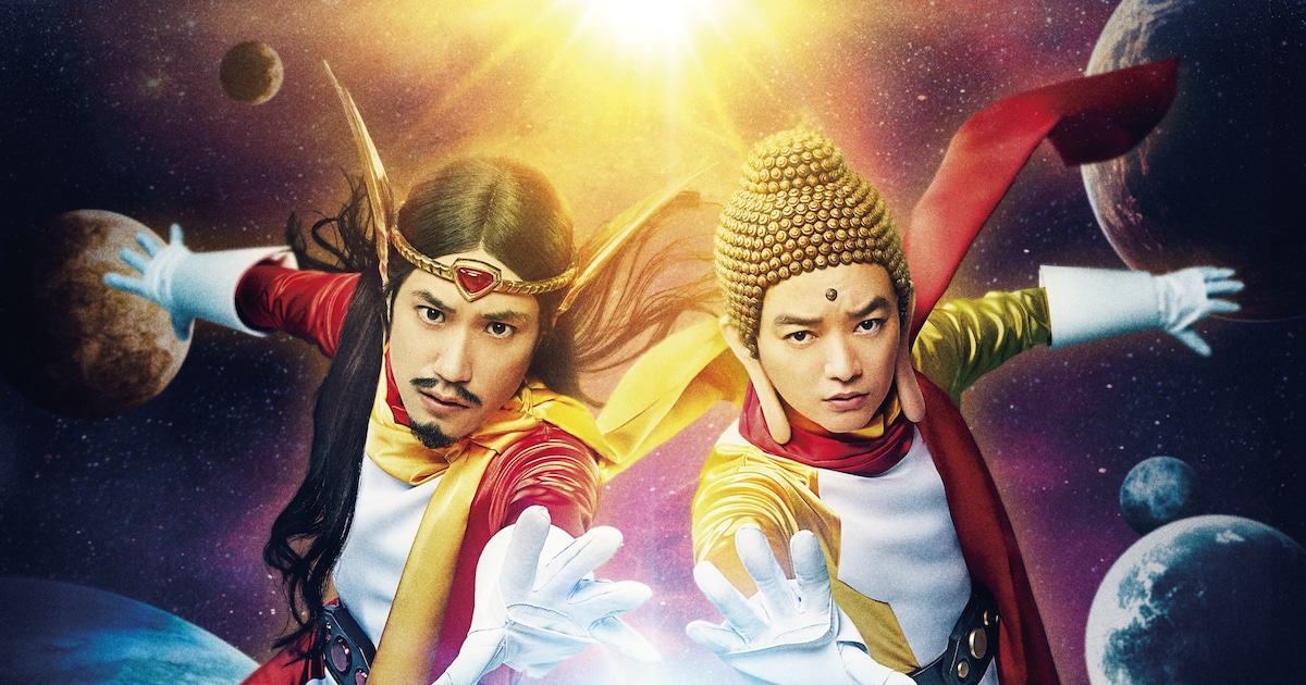 映画「聖☆おにいさん」特報映像、イエス＆ブッダが“超聖ホーリーメン”に変身（動画あり） - コミックナタリー