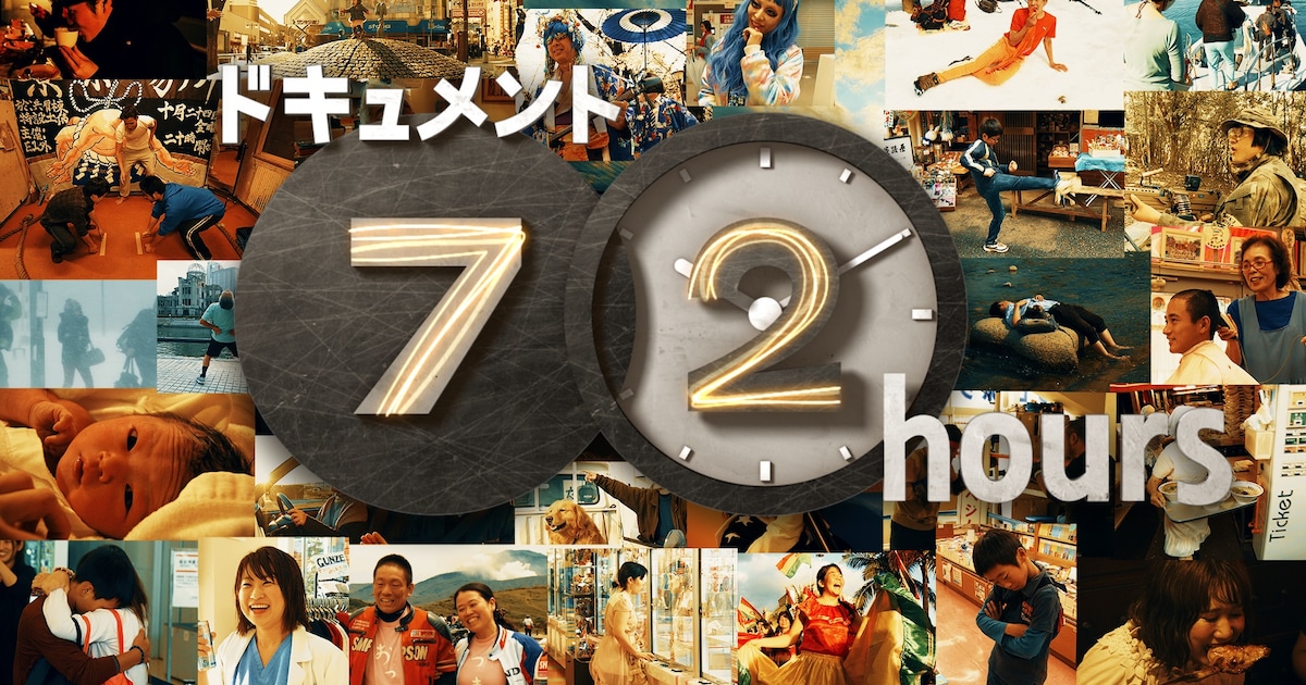 なぜ日本のマンガを読みに来る？「ドキュメント72時間」でパリのマンガ喫茶に密着 - コミックナタリー