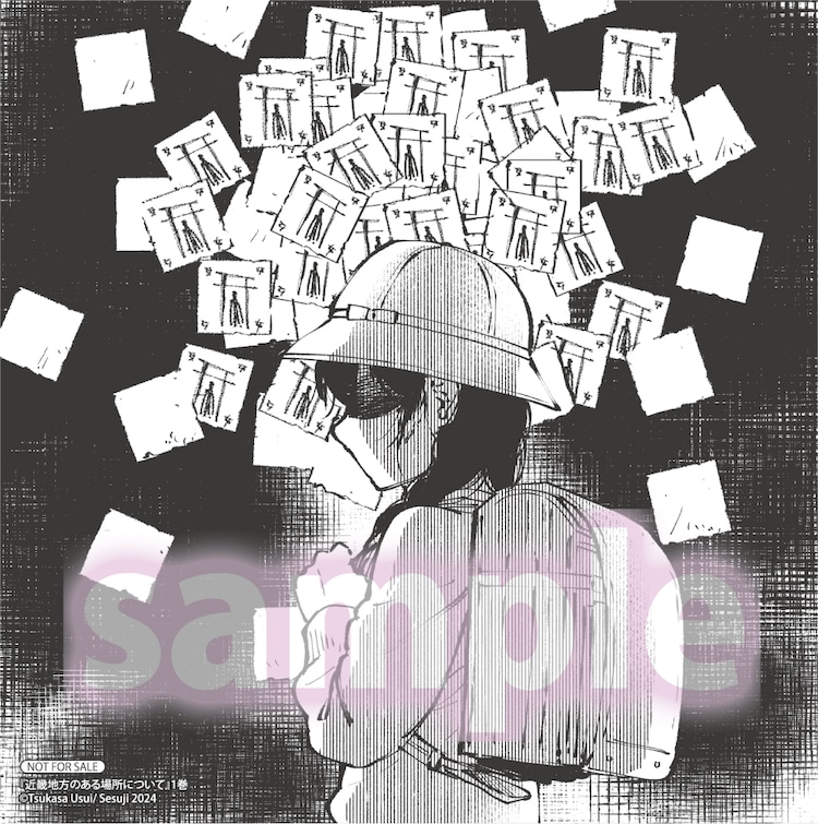 「近畿地方のある場所について」1巻のアニメイト特典。 お山にきませんか。「近畿地方のある場所について」マンガ版1巻もあります 画像