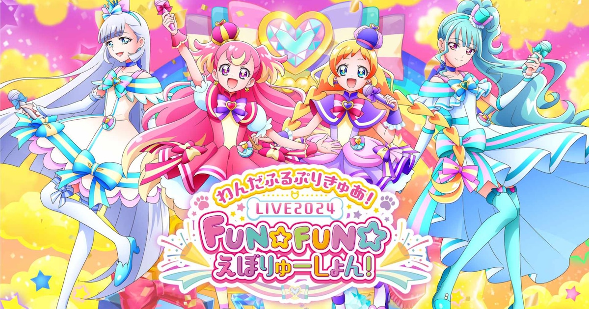 「わんぷり」ライブの生配信がuP!!!＆TELASAで、約2週間のアーカイブ配信も - コミックナタリー