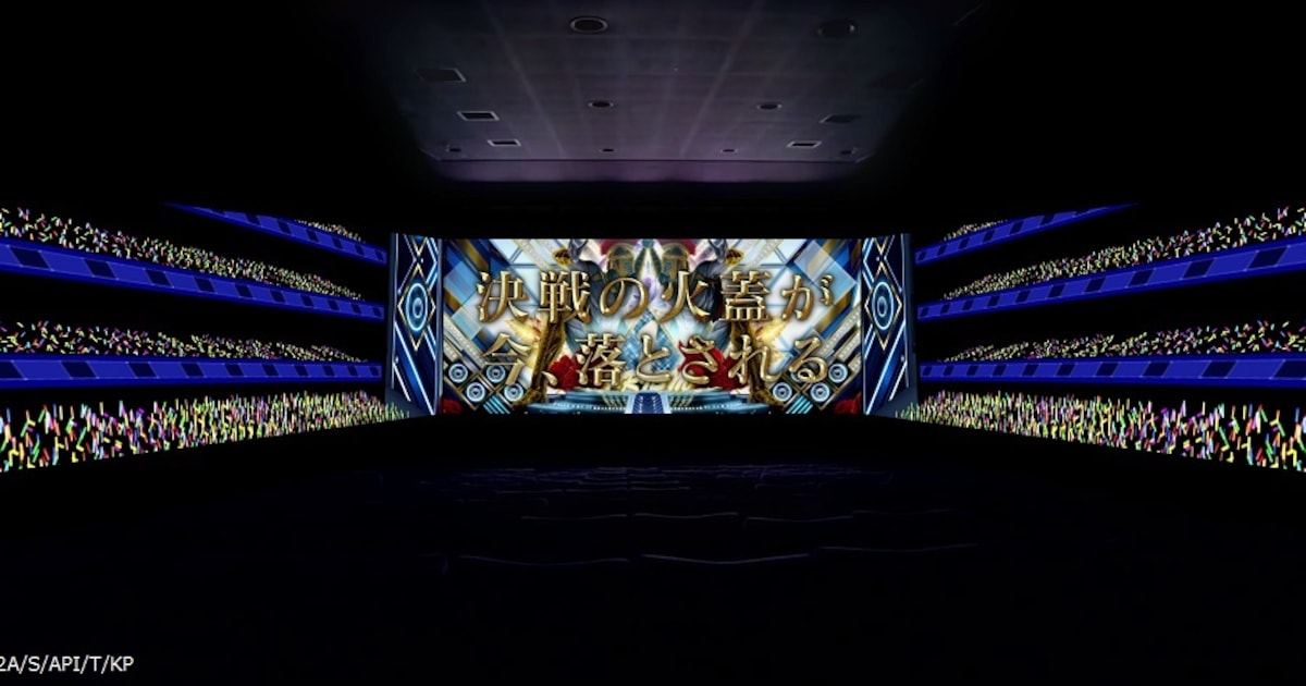 キーワードは“没入感”と“現場感”。「KING OF PRISM」日本アニメ初のSCREENX上映の裏側 - コミックナタリー