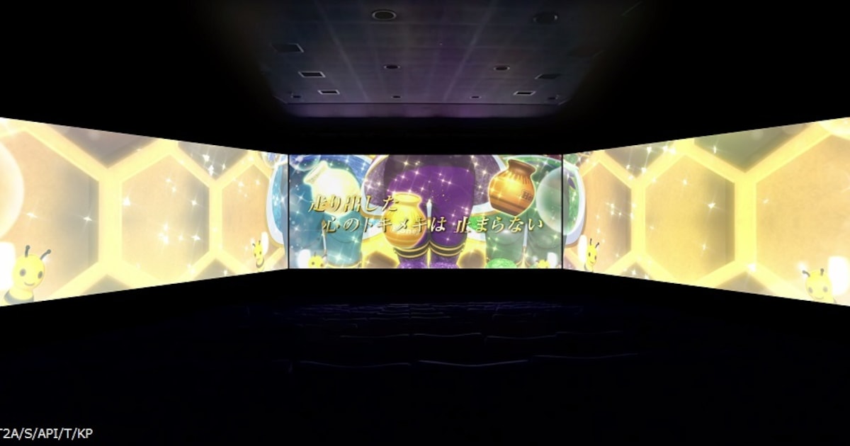 「KING OF PRISM」270度に広がるプリズムショー！日本アニメ初のScreenX版予告映像（動画あり） - コミックナタリー