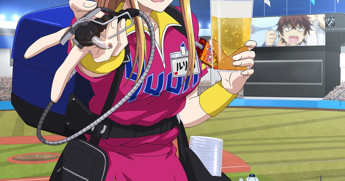 アニメ「ボールパークでつかまえて！」OP主題歌はGENICの「Hurray!!」（コメントあり） - コミックナタリー